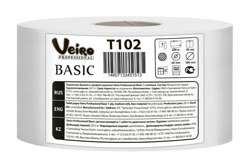 Купить Туалетная бумага Veiro Professional Basic 1-слойная, 12 рулонов, 200 м, натуральный в ...